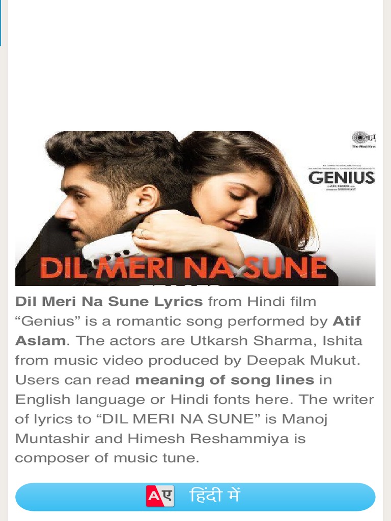 DIL MERI NA SUNE LYRICS - Atif Aslam | GENIUS FILM | NEW SONGS | Bollywood