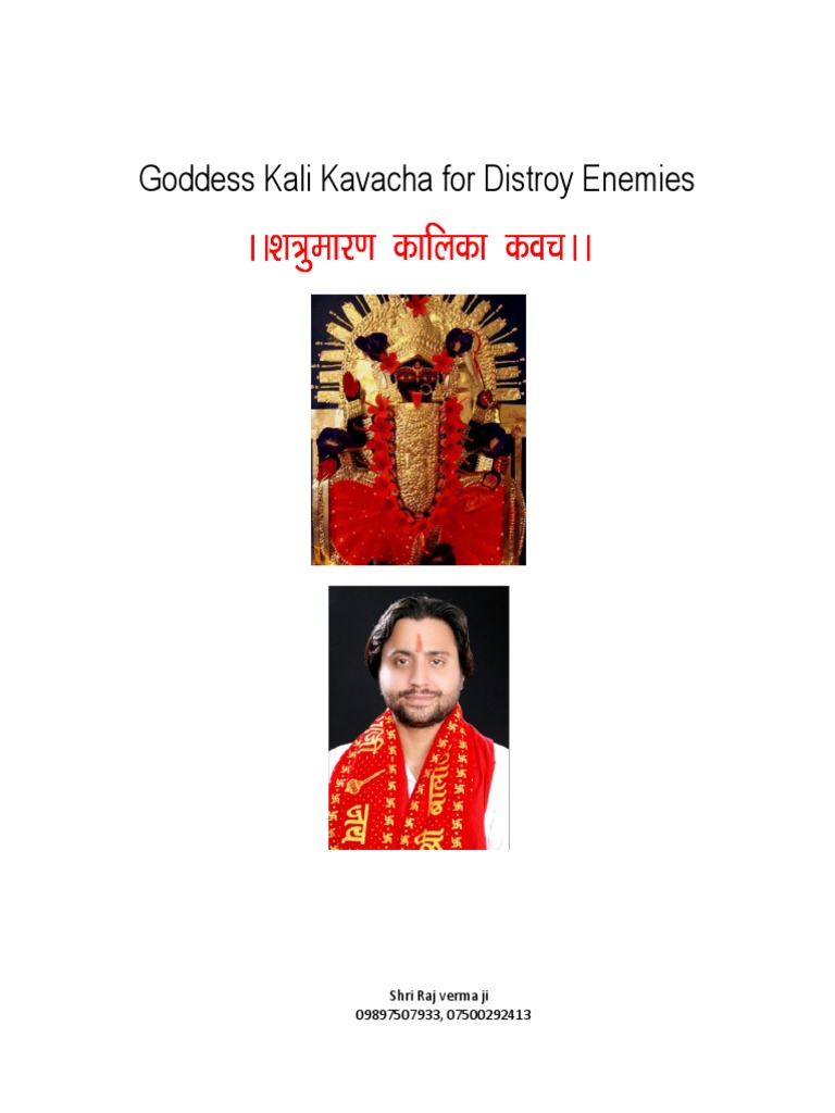 Goddess Kali Kavacham To Destroy Enemies PDF | PDF