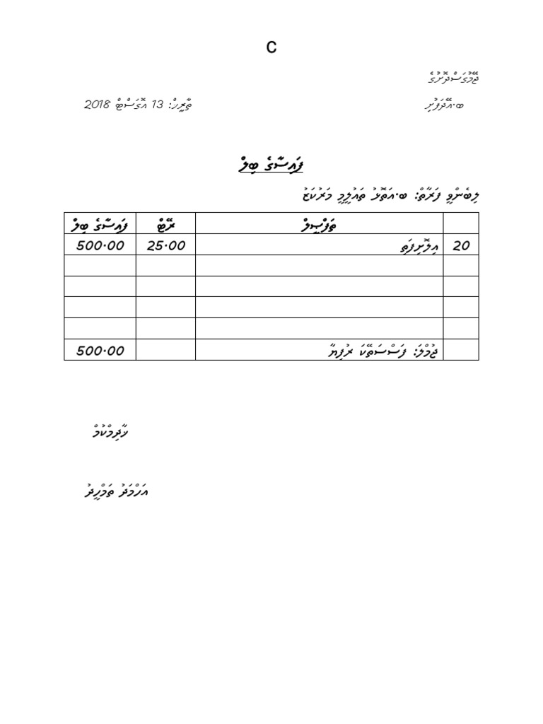 Invoice SAMPLE | PDF