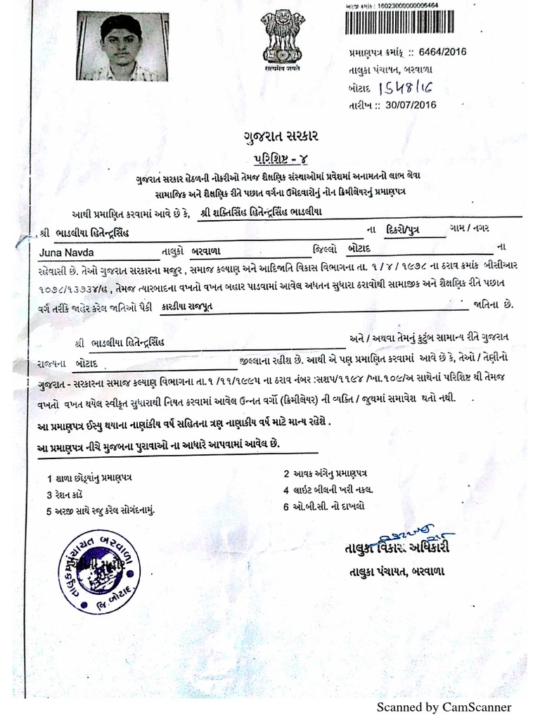 A Collection of Blank Pages Scanned by CamScanner Without Substantive ...