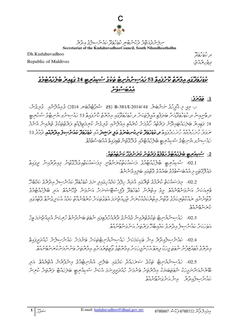 Secretariat of The Kudahuvadhoocouncil, South Nilandheatholhu | PDF