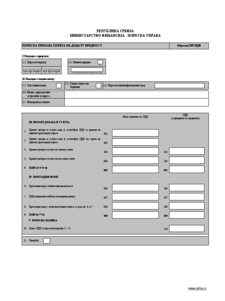 Prijava Pdv-A PDF | PDF