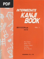 Basic Kanji Book Vol 1 & 2 | PDF