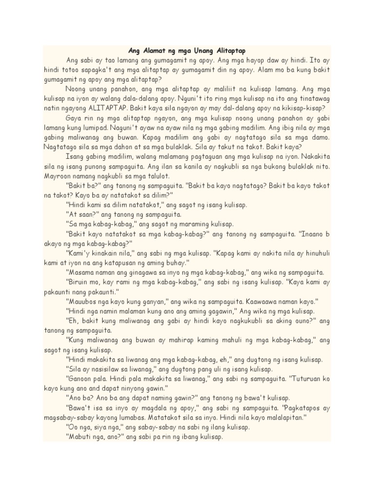 Alamat | PDF