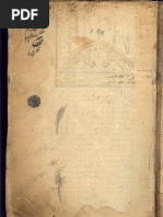 Décret Découpage 2025-2026 | PDF