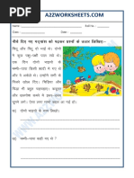 Kaal Grammar Worksheet for Class 6 | PDF | Teaching Methods & Materials ...