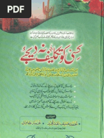 Tamil Typewriter Key Book | PDF