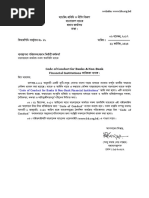 CBN-Circular and Guidelines For Corporate Governance-July 2023 | PDF ...