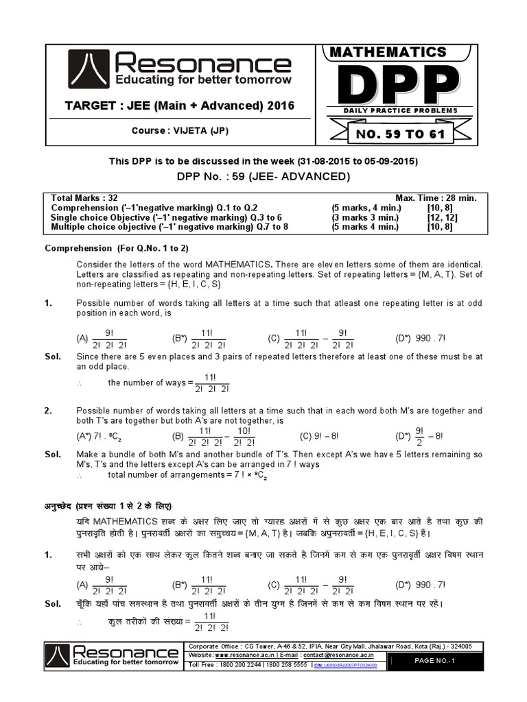 XII Maths DPP (27) - Prev Chaps - Area Under Curves - LPP - Differential Equation | PDF ...