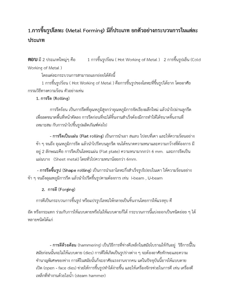 Worksheet 2 PDF | PDF