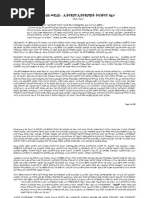 የአማርኛ ተረቶች | PDF