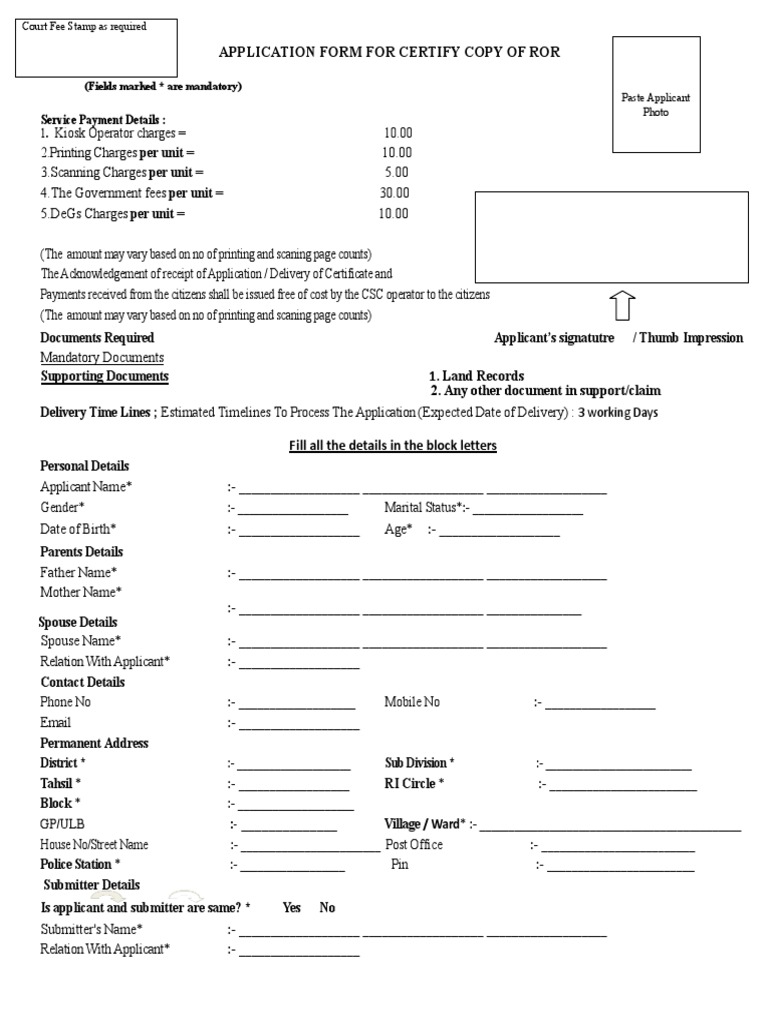 Application Form For Certify Copy of Ror: Service Payment Details | PDF | Government | Social ...