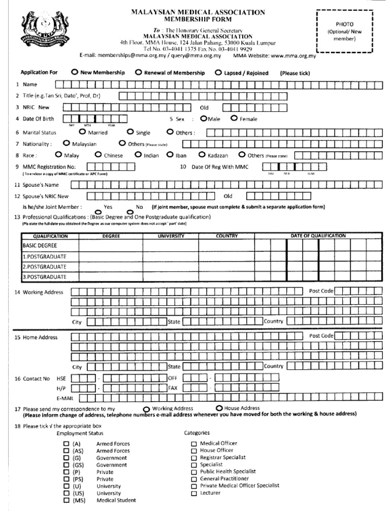 MMA Membership Form | PDF