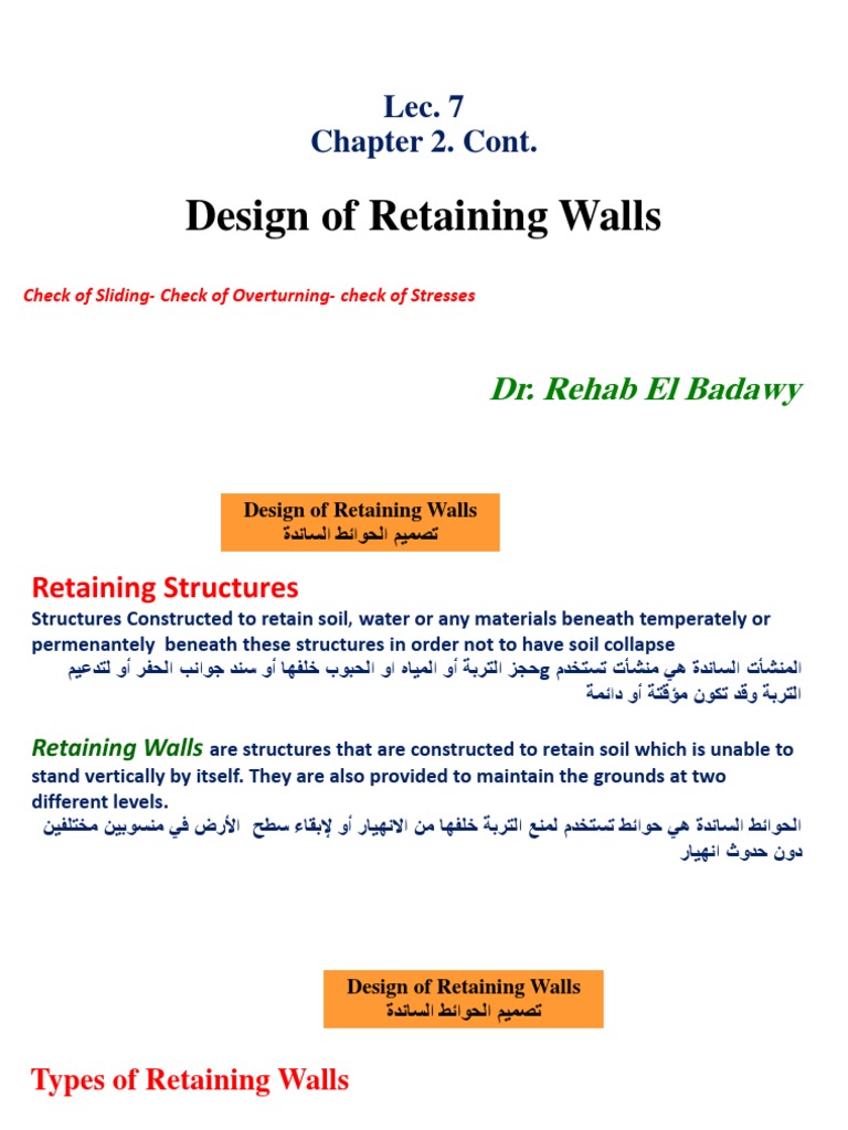 Lec 7 Design of Retaining Walls | PDF | Materials | Continuum Mechanics