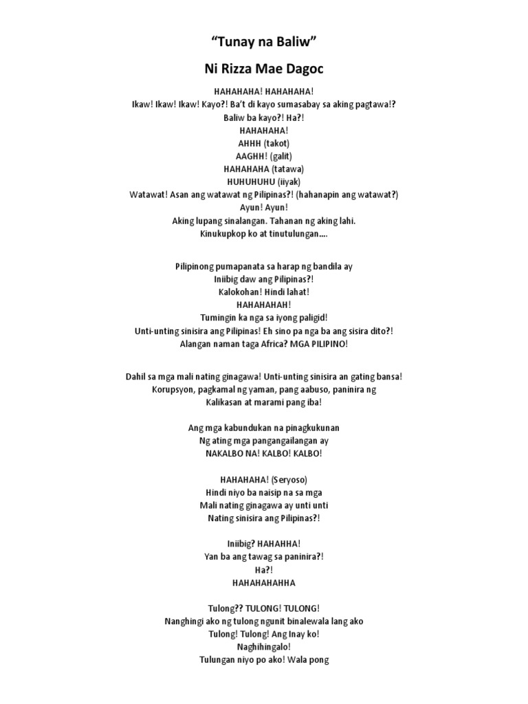 Tunay Na Baliw | PDF