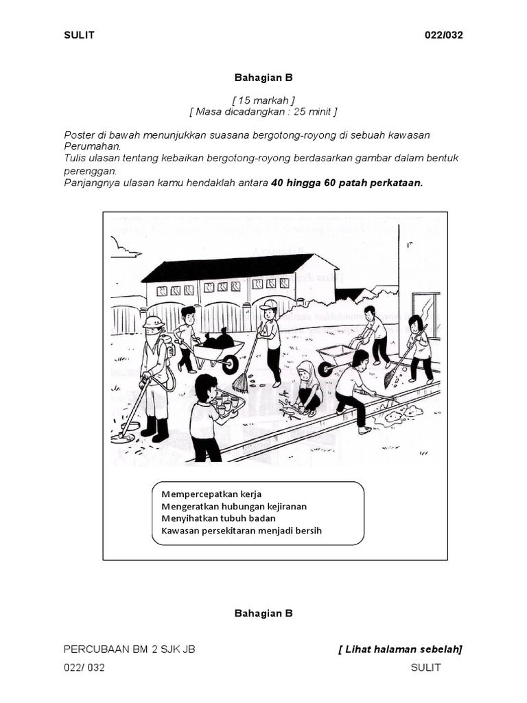 Upsr Perc SJK BM K2 BHG B1 | PDF