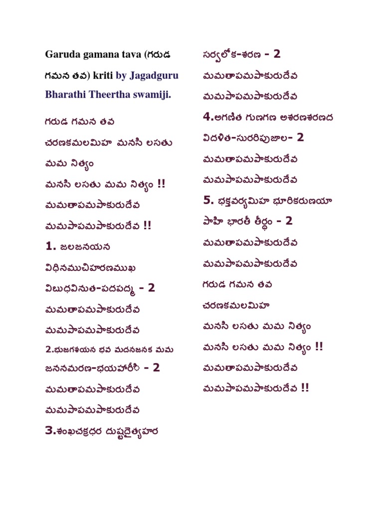 Garuda Gamana Tava2 | PDF