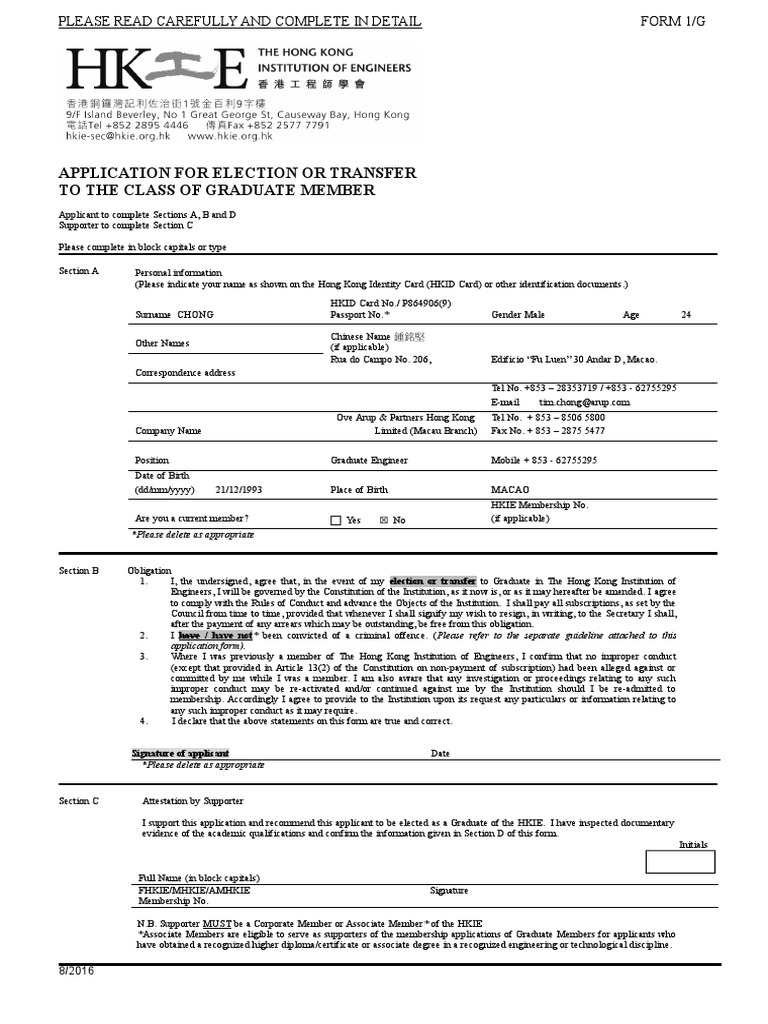 Graduate Membership Application Form | PDF | Academic Degree | Diploma
