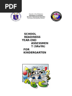 RMA Tools - Grade 1 | PDF