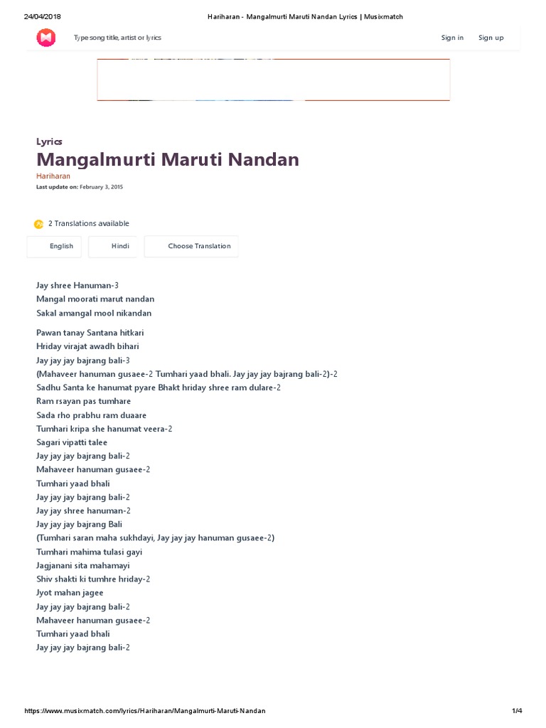 Mangalmurti Maruti Nandan Lyrics - Hariharan | PDF | Hindu Literature | Religion And Belief