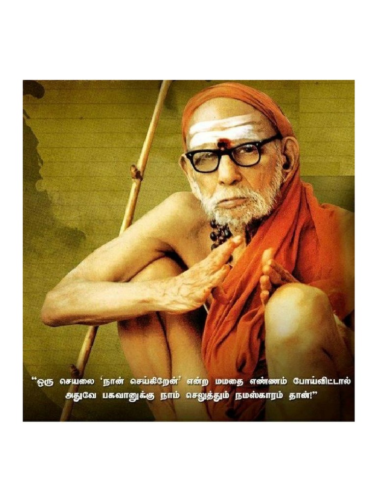 Maha Periyava Photos | PDF