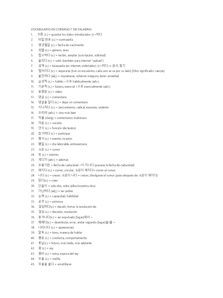 Vocabulario en Coreano 7 100 Palabras | PDF