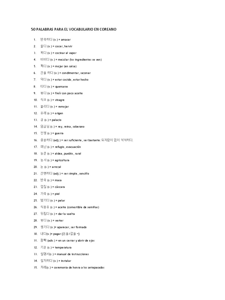 50 Palabras para El Vocabulario en Coreano | PDF