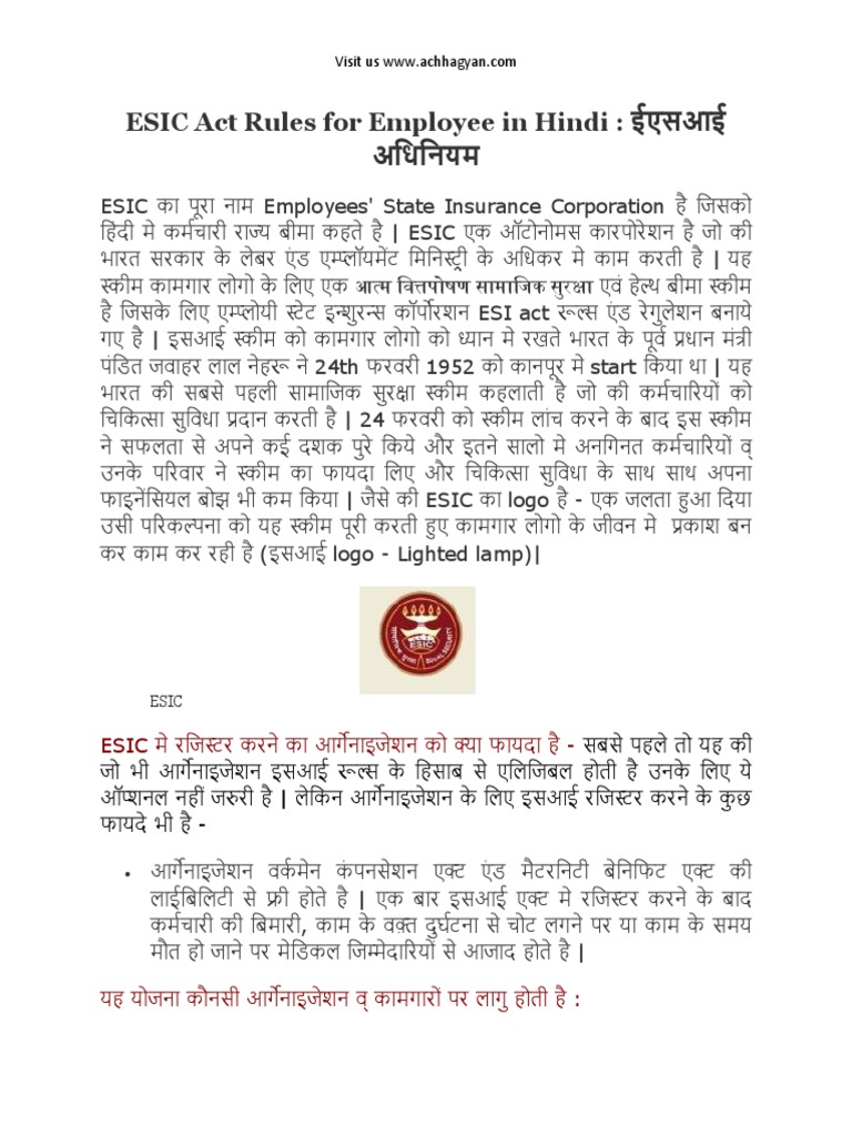 ESIC Act Rules For Employee in Hindi | PDF