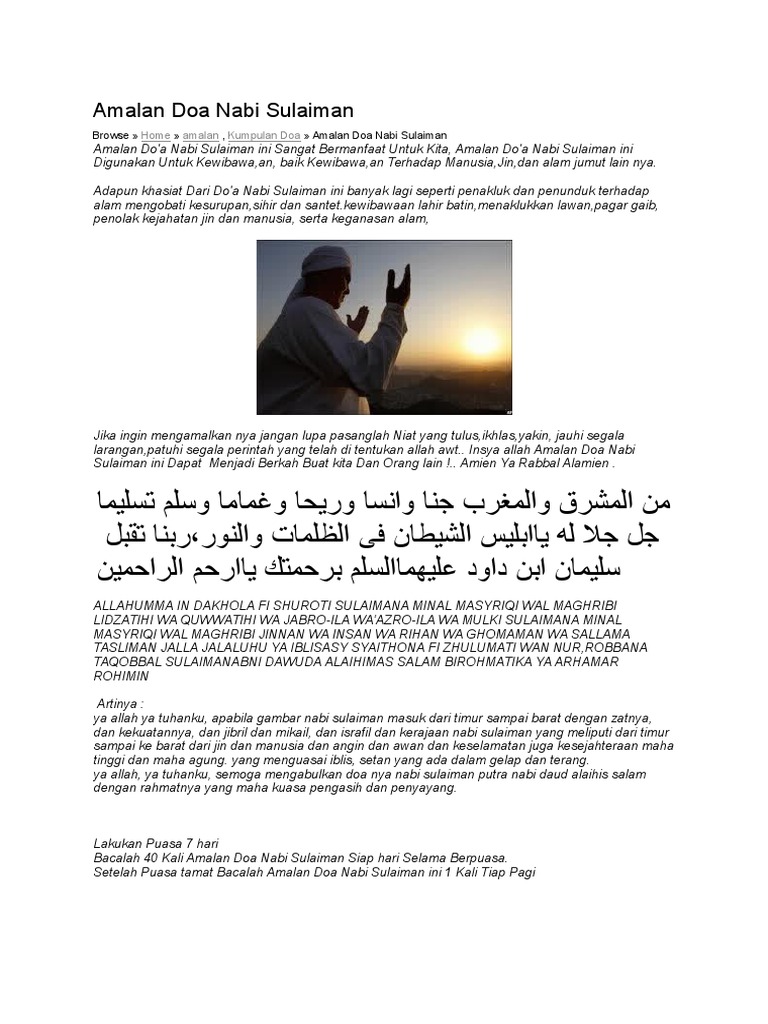Amalan Doa Nabi Sulaiman | PDF