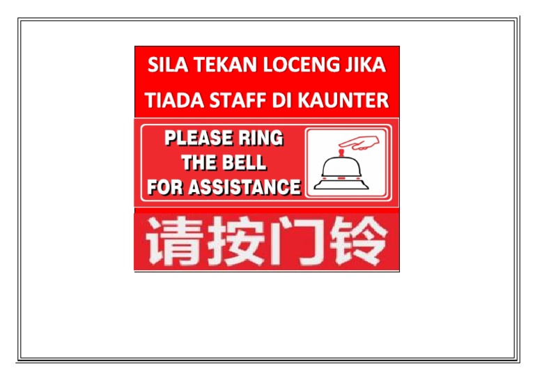 LOCENG | PDF
