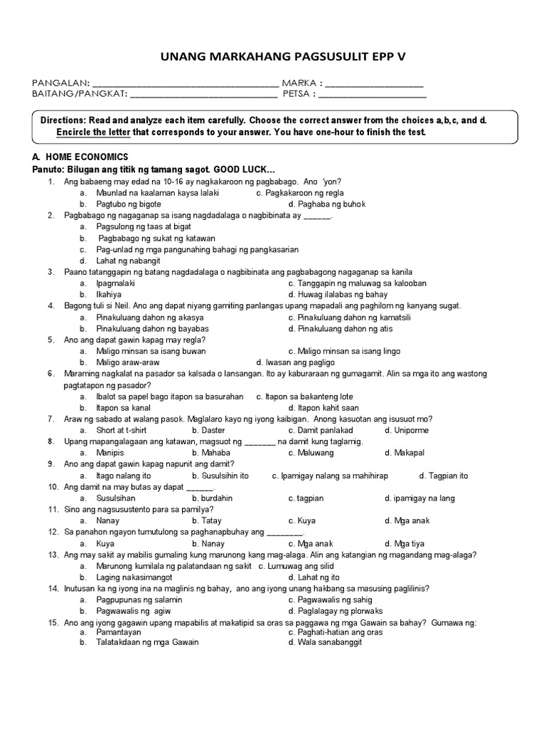 EPP - 5 - With TOS | PDF