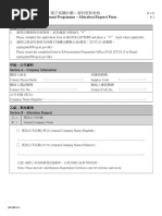 Irc3111a Normal | PDF