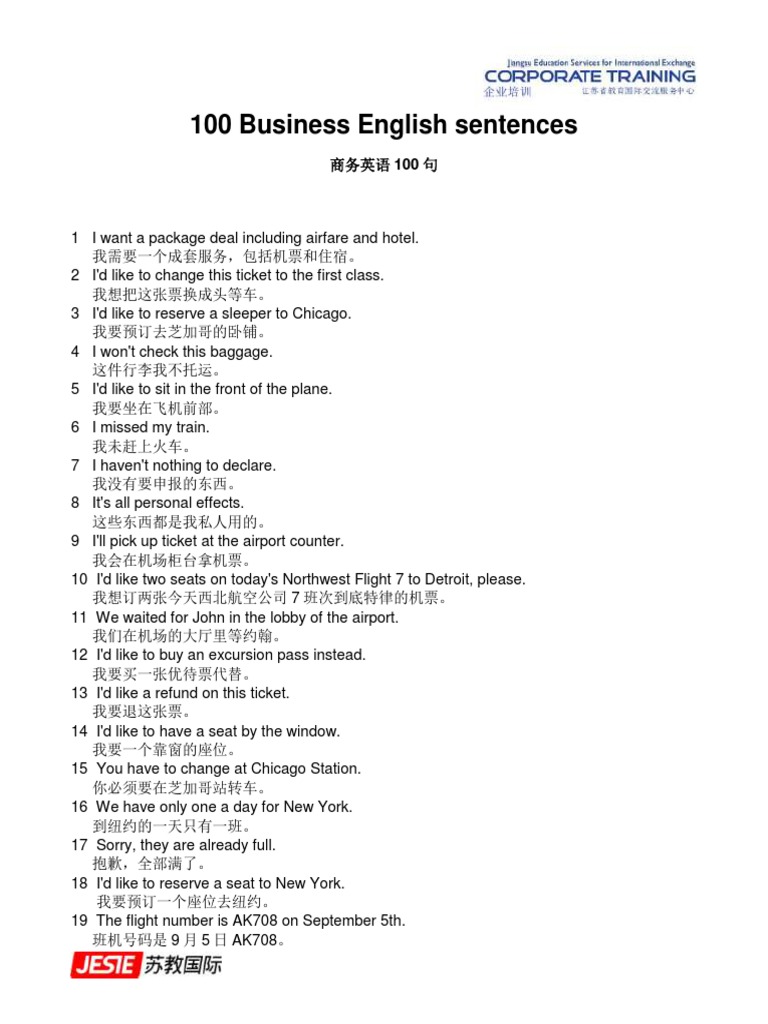 100 Business English Sentences | PDF