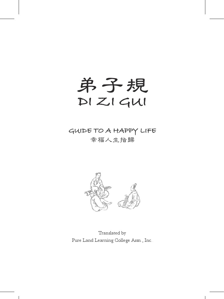 Di Zi Gui: Guide To A Happy Life | PDF | Virtue | Science