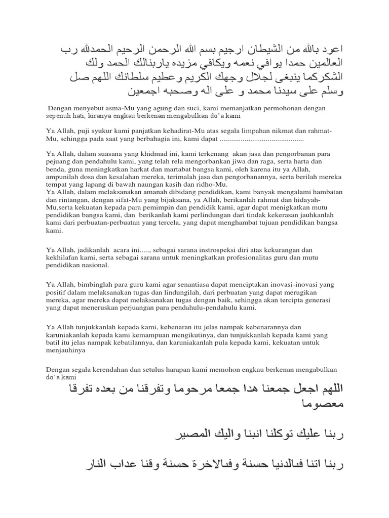 Doa Pgri | PDF | Agama & Spiritualitas