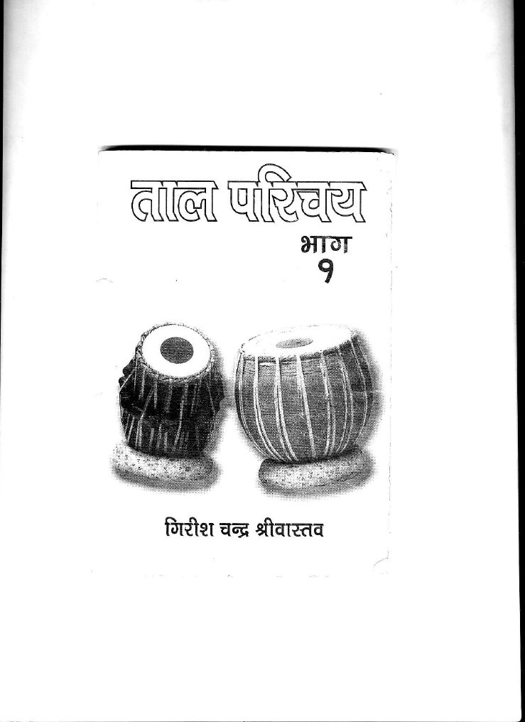 Tabla Lessons | PDF