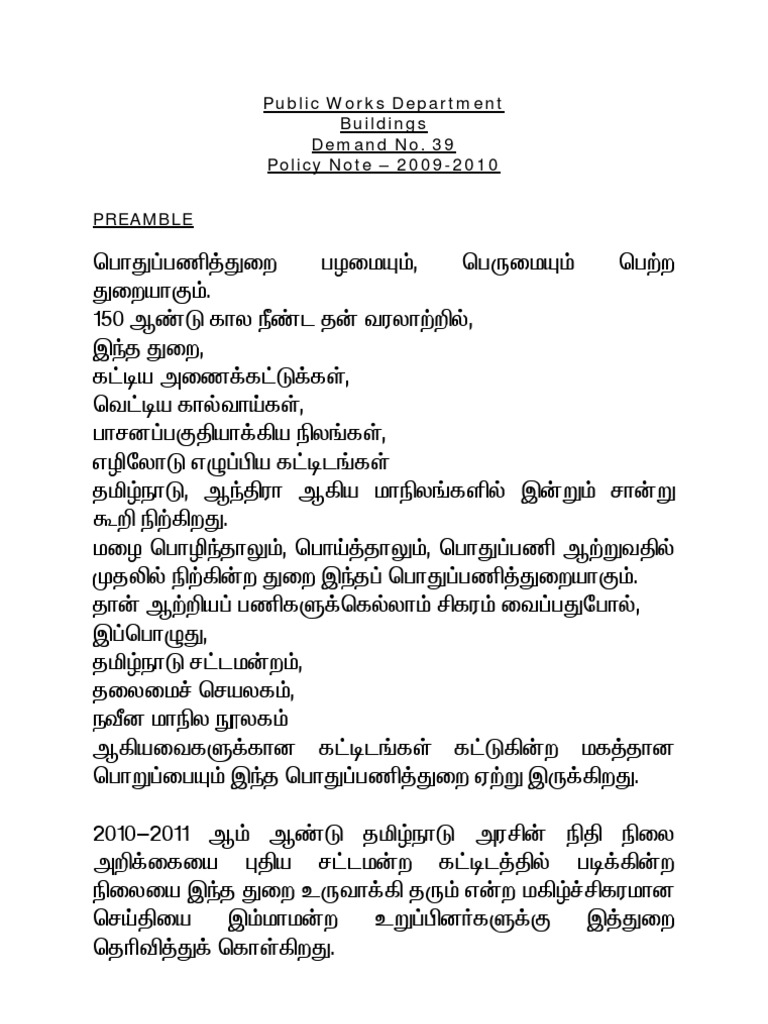 Buildings& Civil Works | PDF | Tamil Nadu | Business