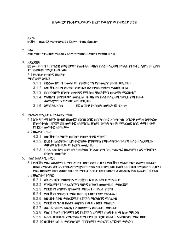 E 18 Be 18 Be 189 A 5 | PDF