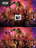 தமிழ் மொழியின் சிறப்பு | PDF