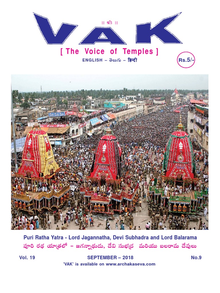 Vak Sept. 18 PDF | PDF | Hindu Mythology