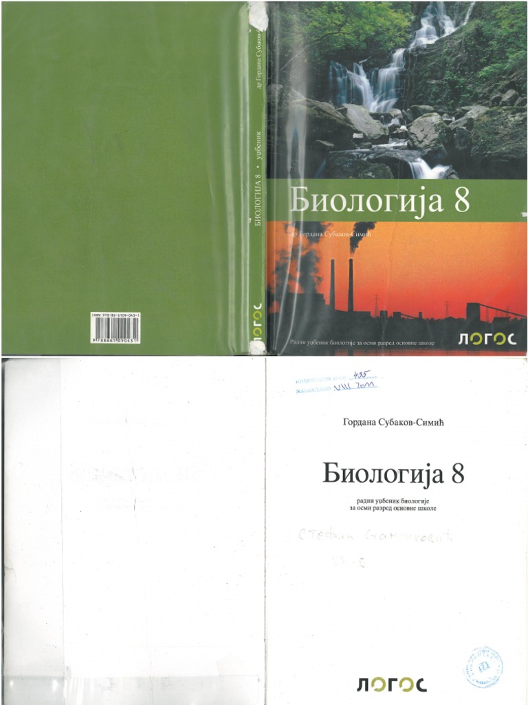 Biologija 8. Razred PDF | PDF