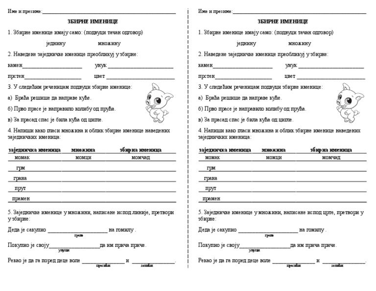 Zbirne Imenice | PDF