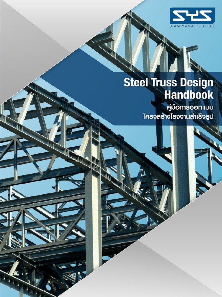 Steel Truss Design Handbook PDF | PDF