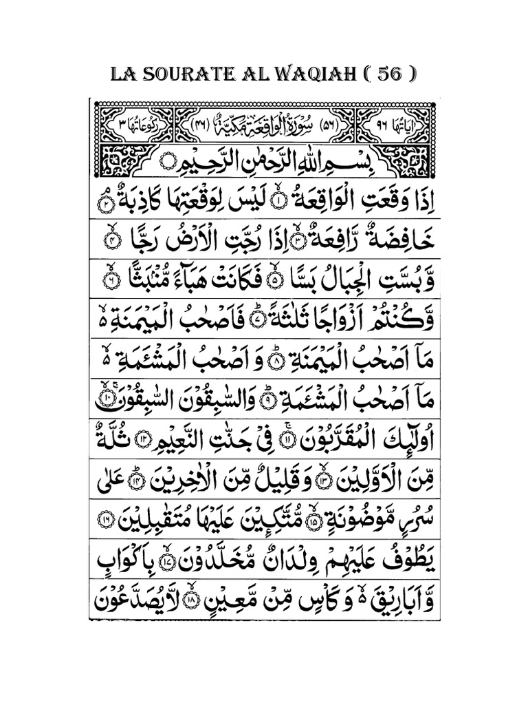 La Sourate Al Waqiah | PDF | Allah | Mots sémitiques