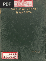 Palpasa Cafe by Narayan Wagle | PDF
