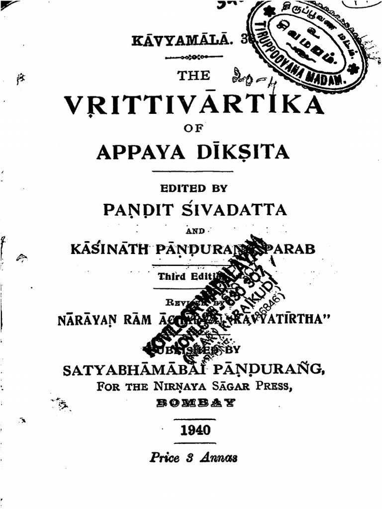 Vrittivartika of Appaya Diksita | PDF
