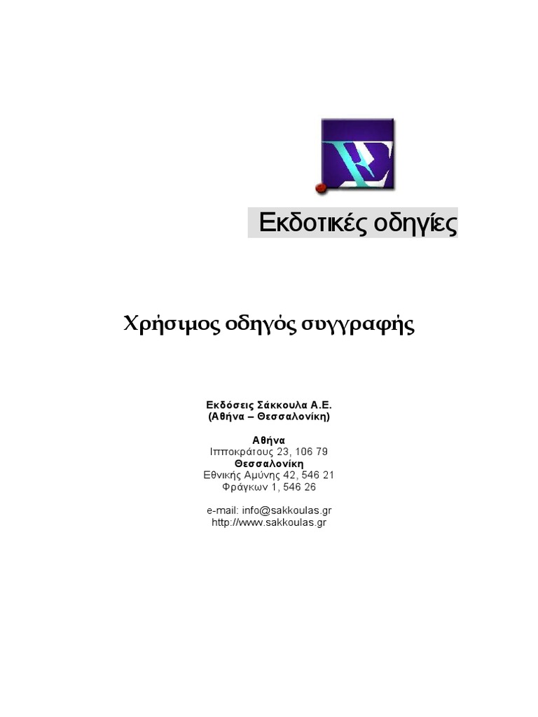 Format | PDF