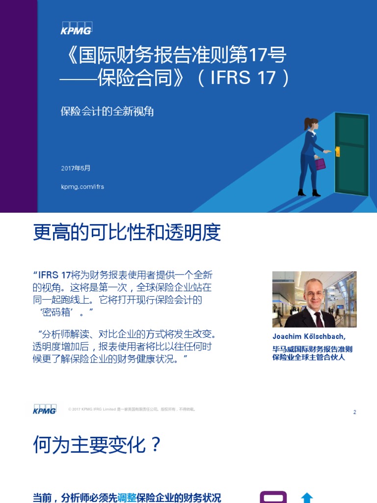 Ifrs 17 Insurance Contracts Accounting New Perspective | PDF