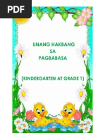 Marungko Letter-Picture Cards 002A-0015A | PDF