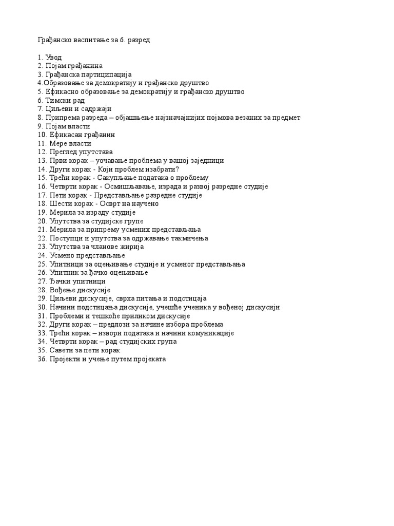 Gradjansko Vaspitanje Za 6. Razred - Nastavni Plan | PDF